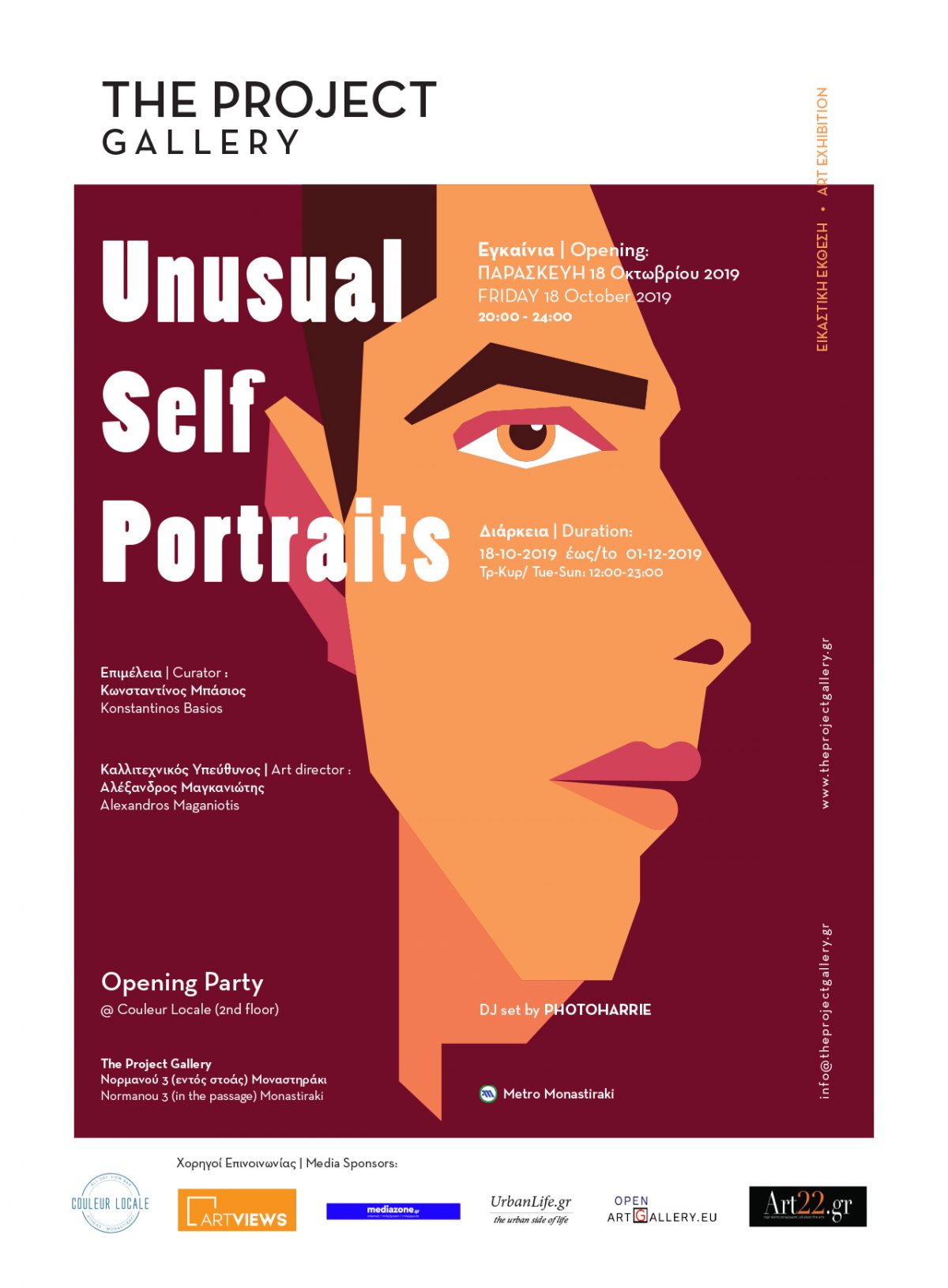 Unusual Self-Portraits – The Project Gallery
